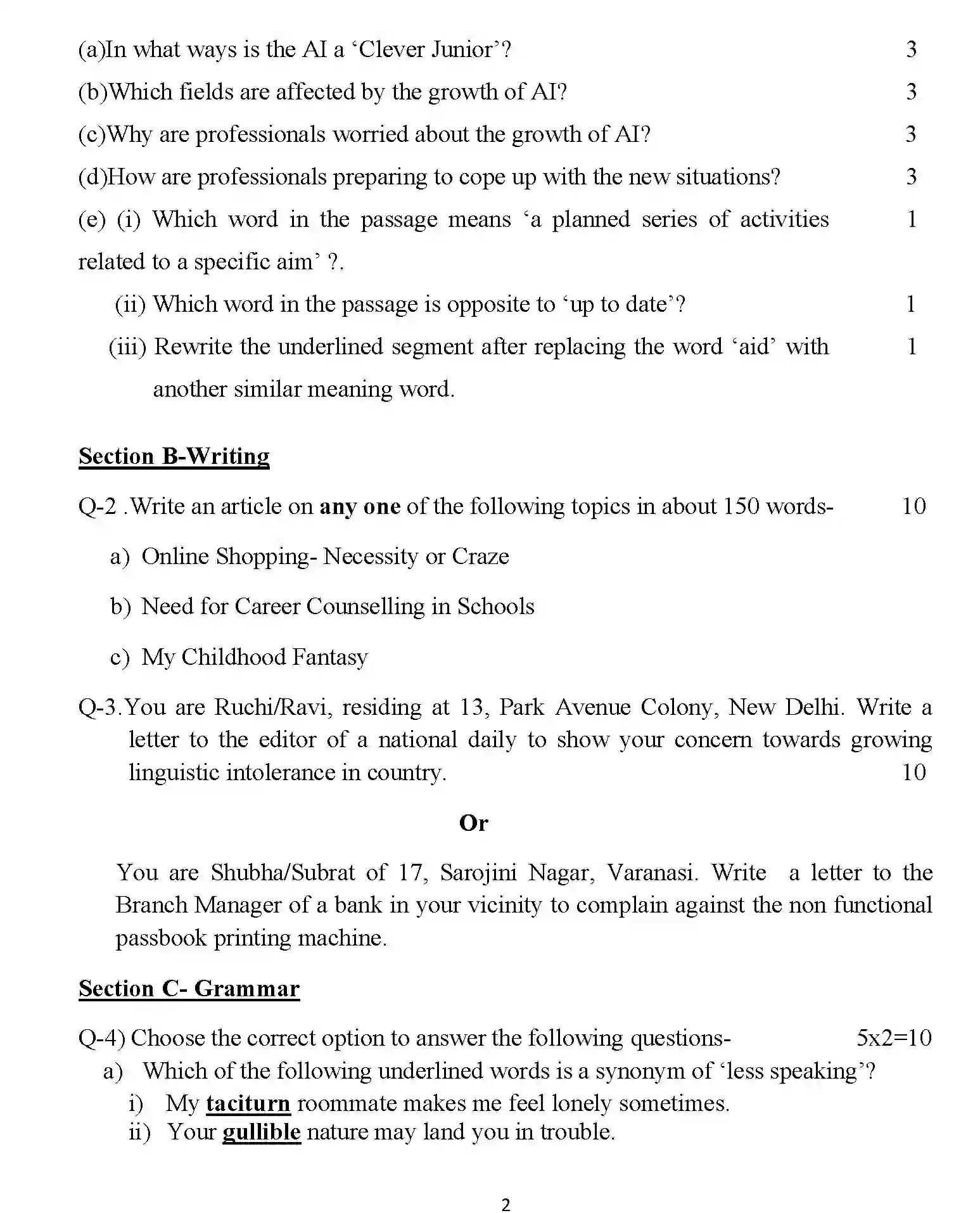 UP Board 12th English Sample papers 2025-26